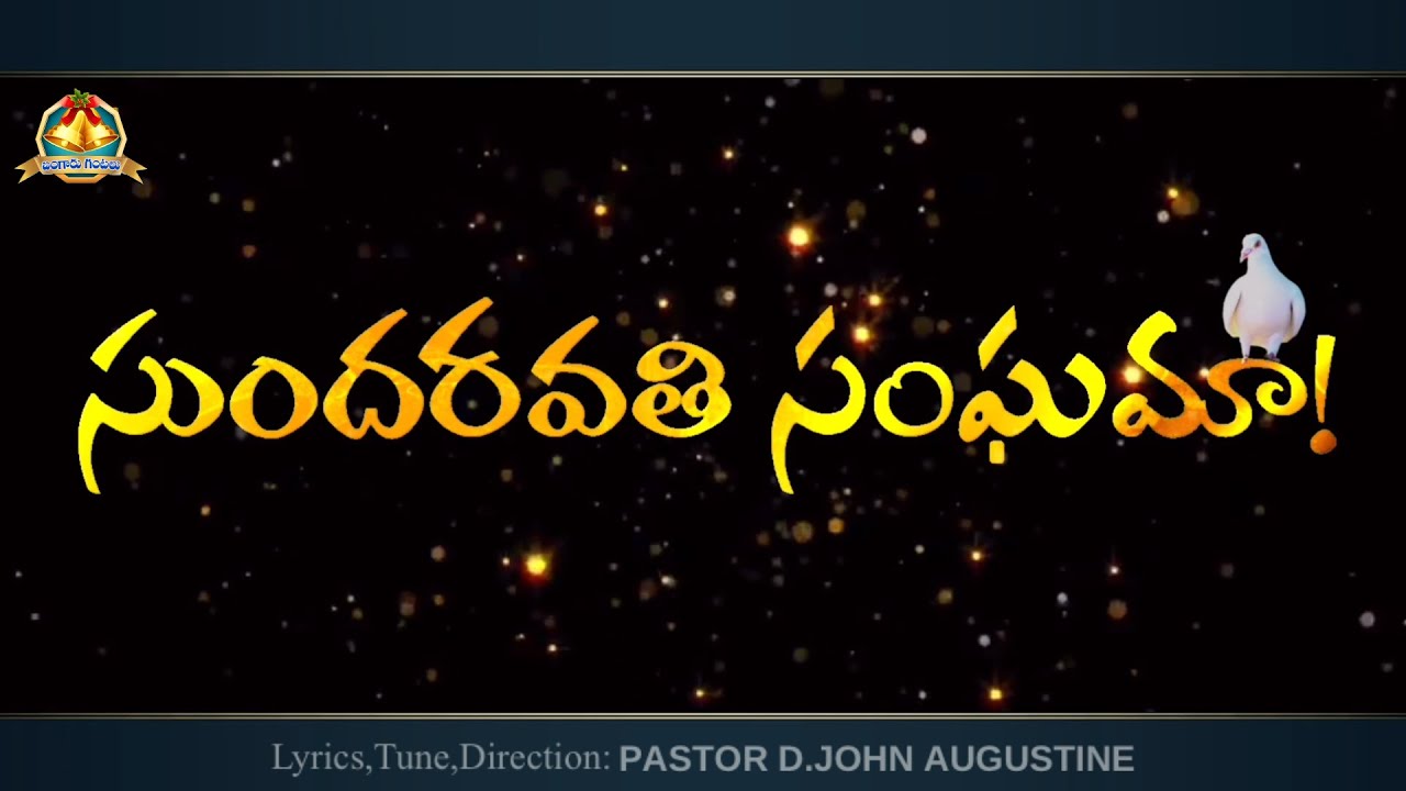 SUNDARAVATHI SANGAMA||MARVELLOUS MARRIAGE SONG BY PAS. D.JOHN AUGUSTINE||(OFFICIAL VIDEO SONG ...