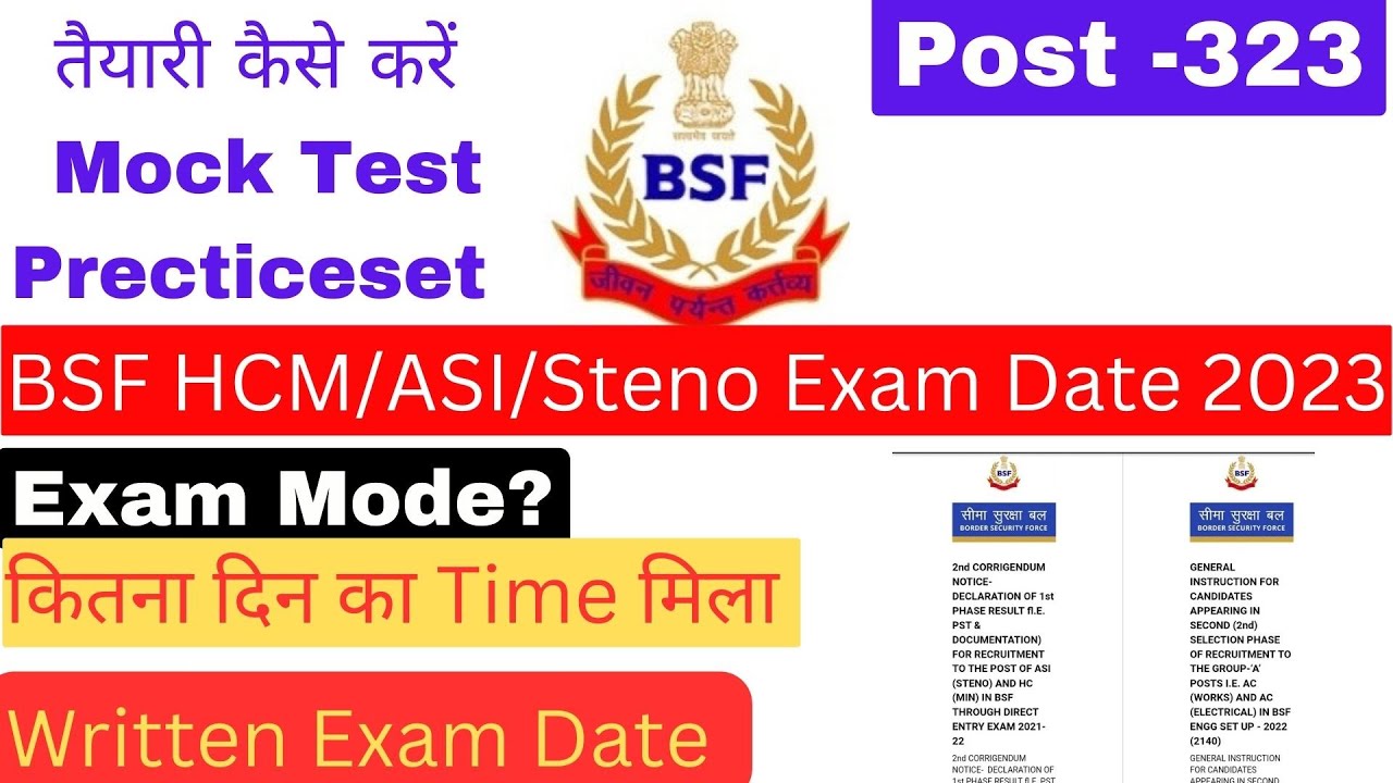 BSF HCM,ASI/Steno Exam Date Release 2023//Post-323//कितना दिन Time मिला ...