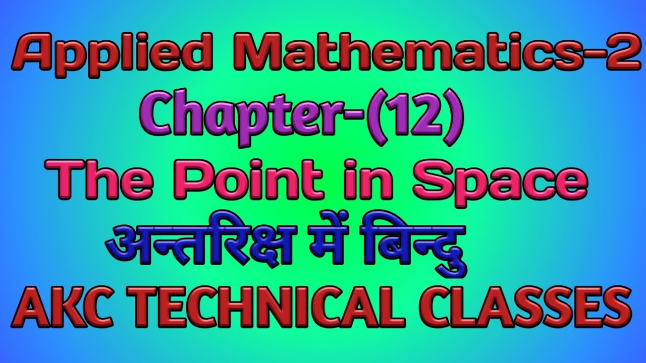 The Point in Space(अन्तरिक्ष में बिन्दु) for Polytechnic & intermediate. AKC TECHNICAL CLASSES ...