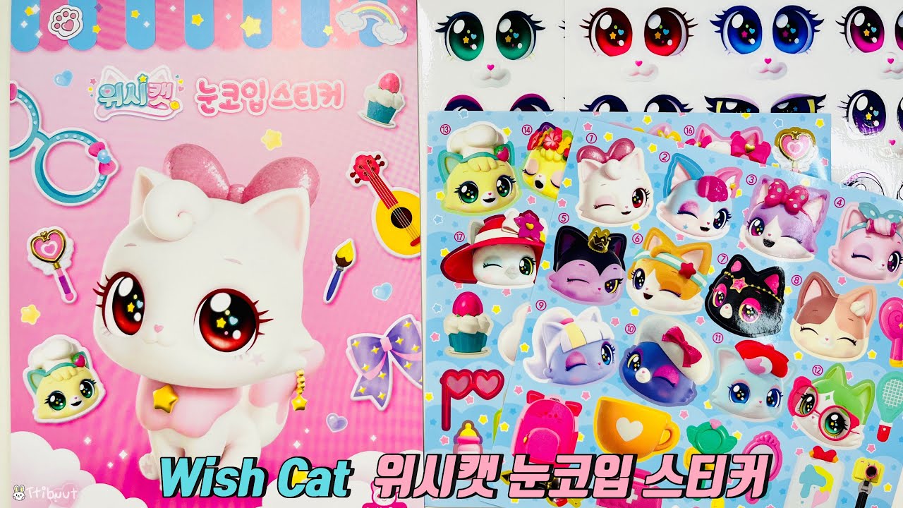 귀여운 위시캣 눈코입 스티커 꾸미기 🙀 Wish Cat Sticker Book Paperdiy - YouTube