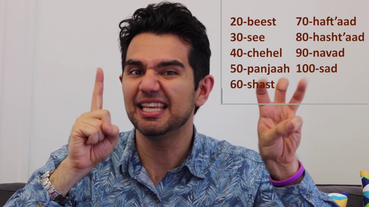 Persian Numbers 20 to 100 | Learn to Speak Farsi - YouTube