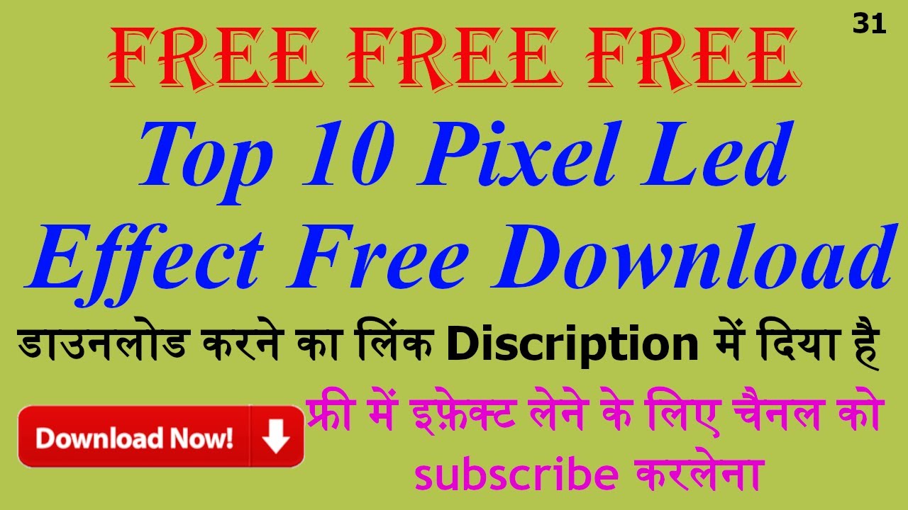 Pixel Led effect free download | top 10 effect free downloads ...