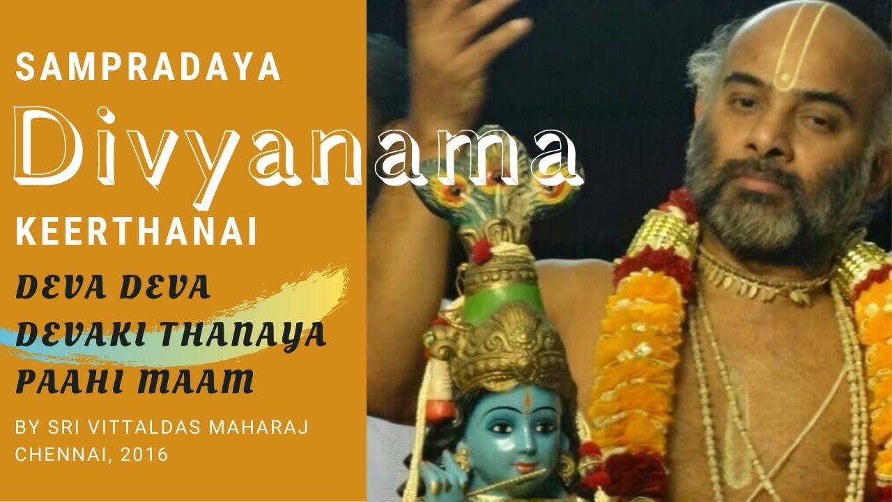 Deva Deva Devaki thanaya Divyanama Keerthanam by Sri Vittaldas Maharaj, 2016 [Rare Collections ...