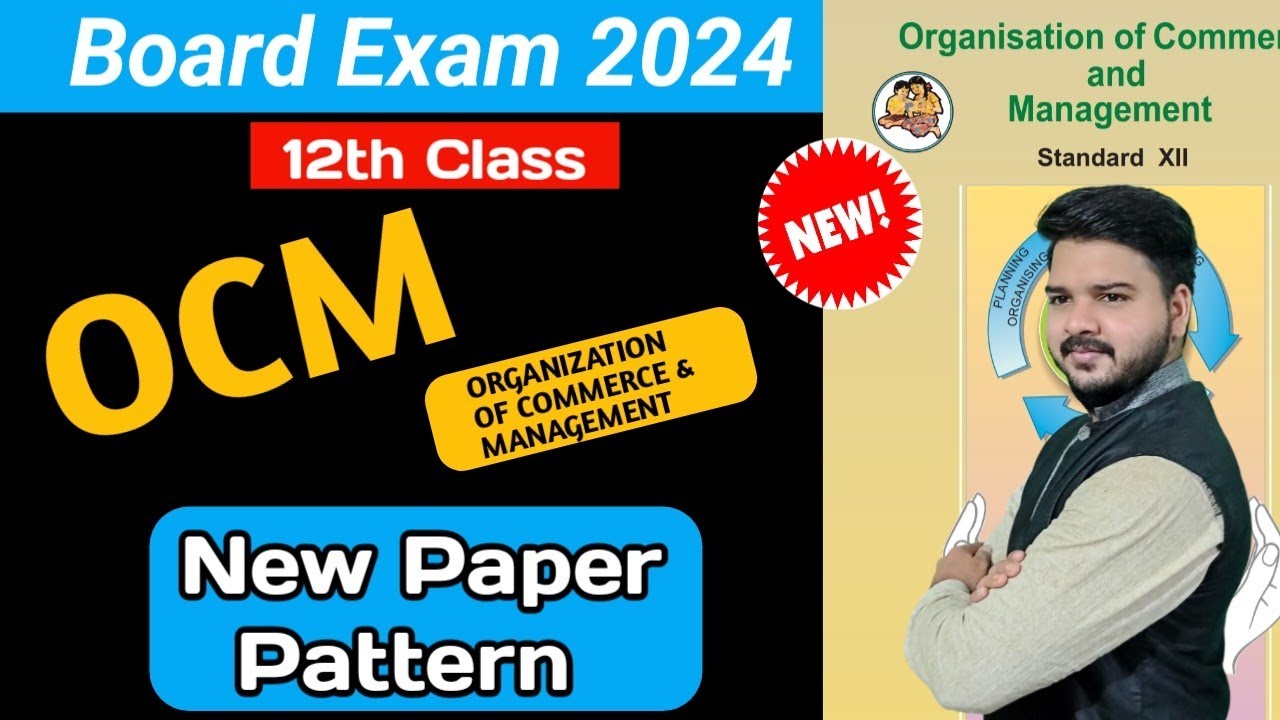 OCM Paper Pattern | 12th Board Exam 2025 || Organization Of Commerce ...