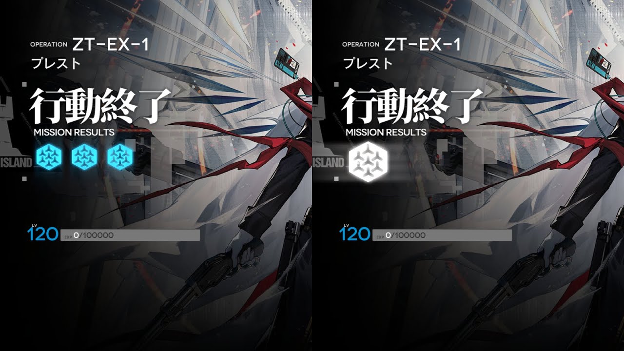 [Arknights] ZT-EX-1 (Normal & Challenge) - YouTube