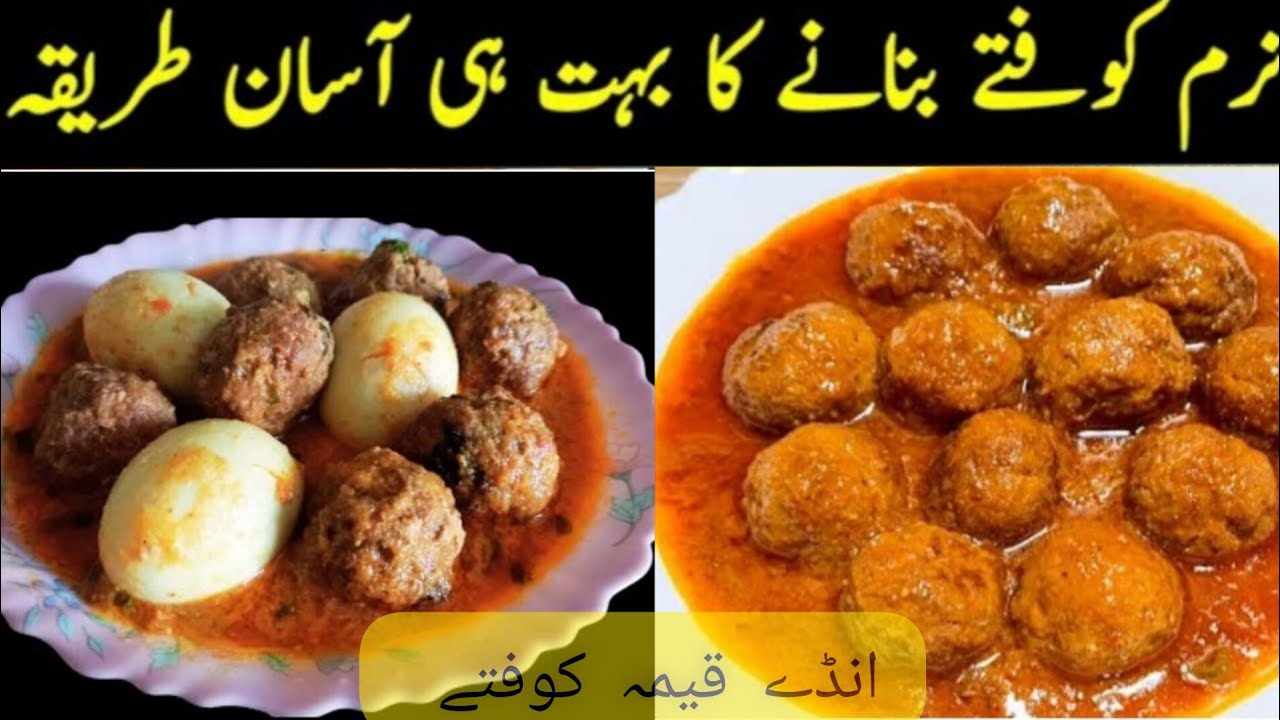 Frozen Chicken Kofta Recipe by cooking with hafiza muntaha|| K&N's ...