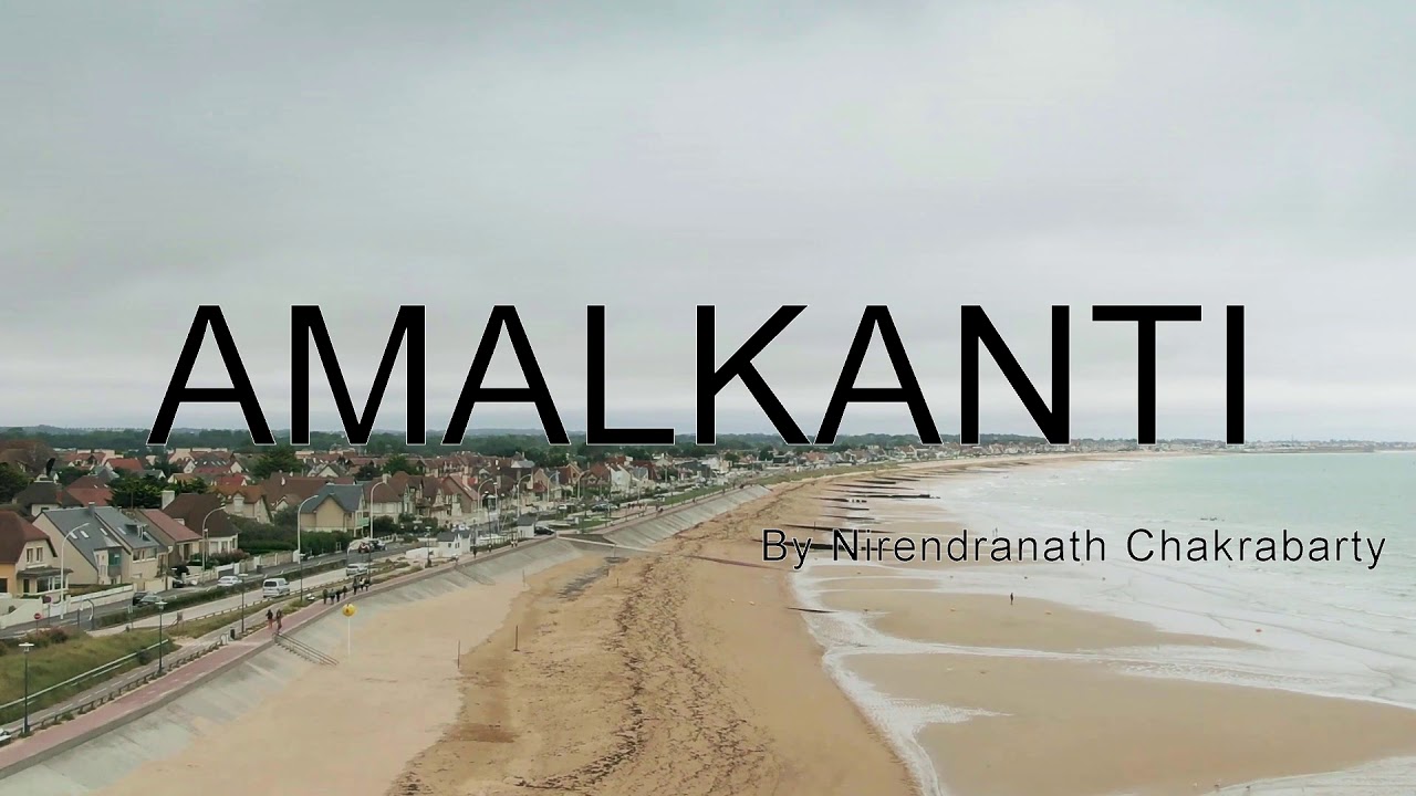 Amalkanti |Nirendranath Chakrabarty | Bengali Poem Recitation| Bangla ...