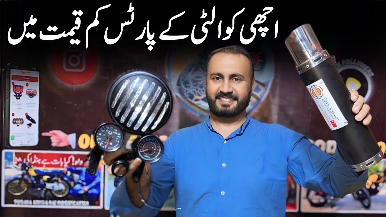 A+ quality parts at low Price On Lahori Drives | 70cc Motorcycle ...