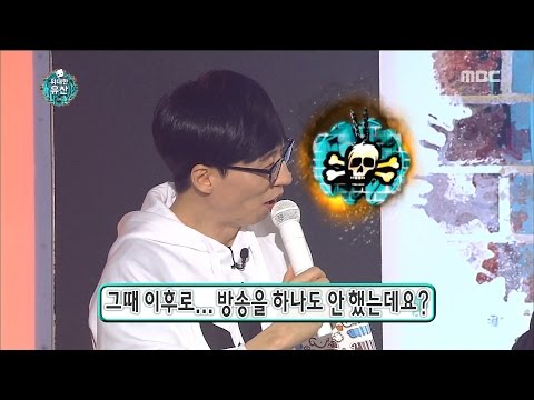 [Infinite Challenge] 무한도전 - OH HYUK makes yoojaeseok having hard time?! 20161231