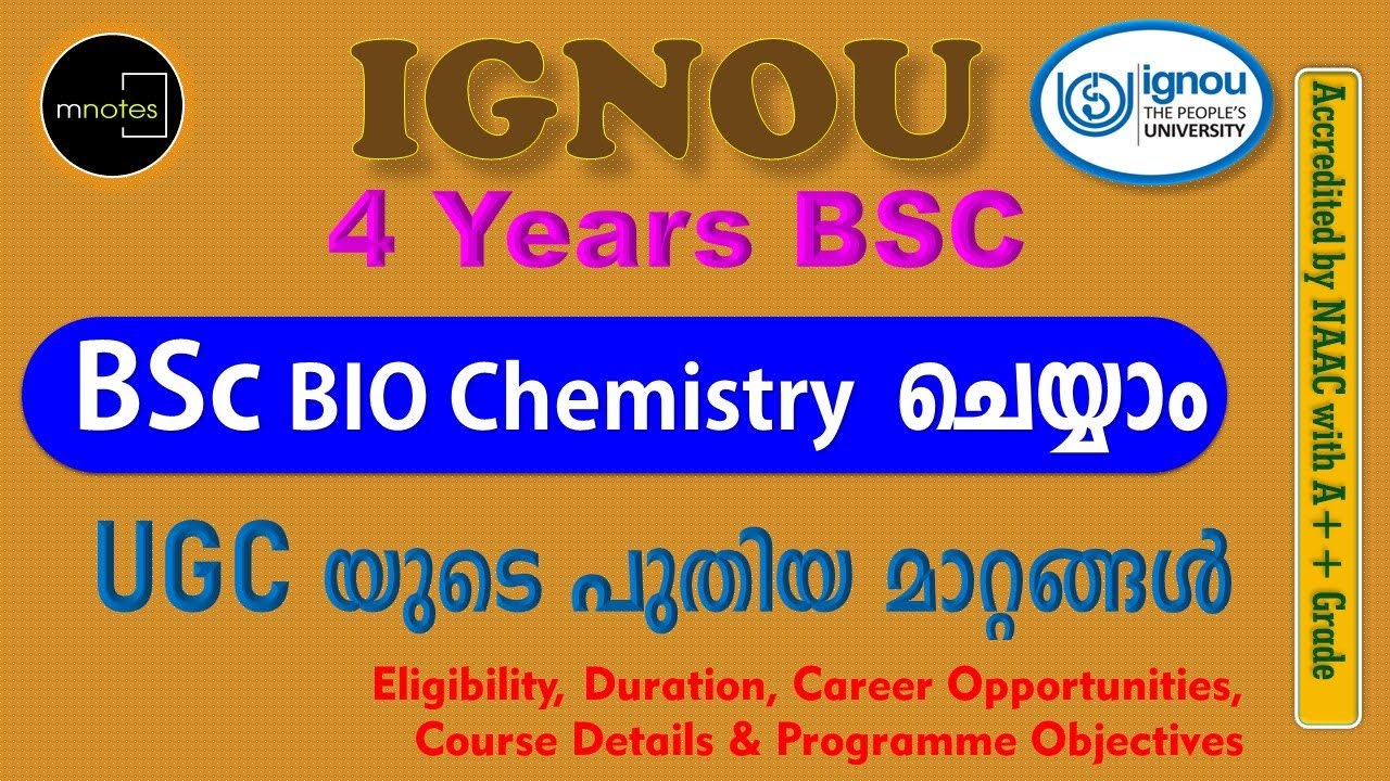 IGNOU| BIO CHEMISTRY |JAN 2024 അഡ്‌മിഷൻ ആരംഭിച്ചു| Admission has ...