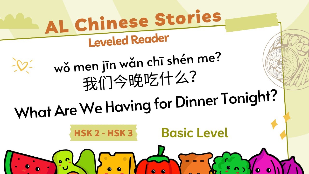 Slow and Easy Chinese Stories for Beginners - Learn Basic Chinese ...