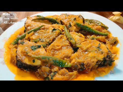 রুই মাছের দোপেঁয়াজা || Rui Macher Dopiaza /Rohu Fish Recipe ...