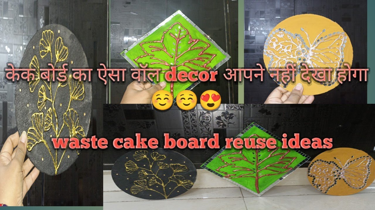 Waste cake board reuse ideas😍😍 - YouTube