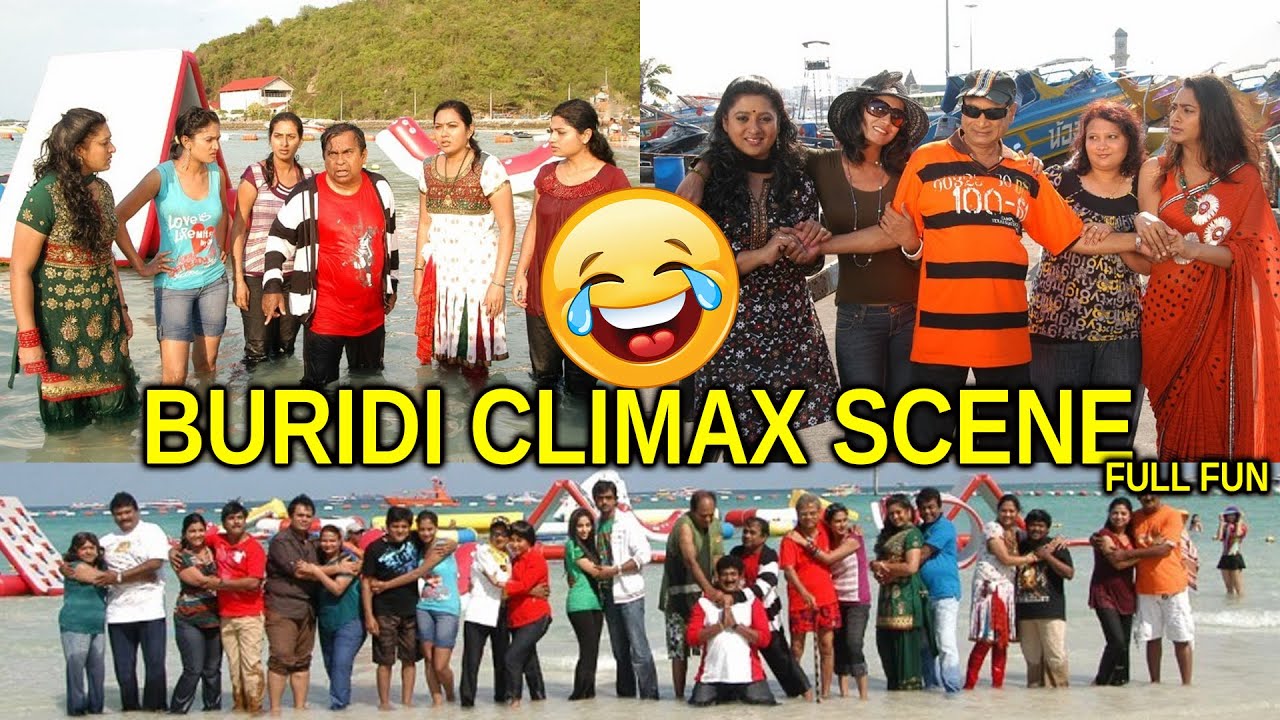Buridi Movie Climax Comedy Scene || Brahmanandam || M S Narayana ...