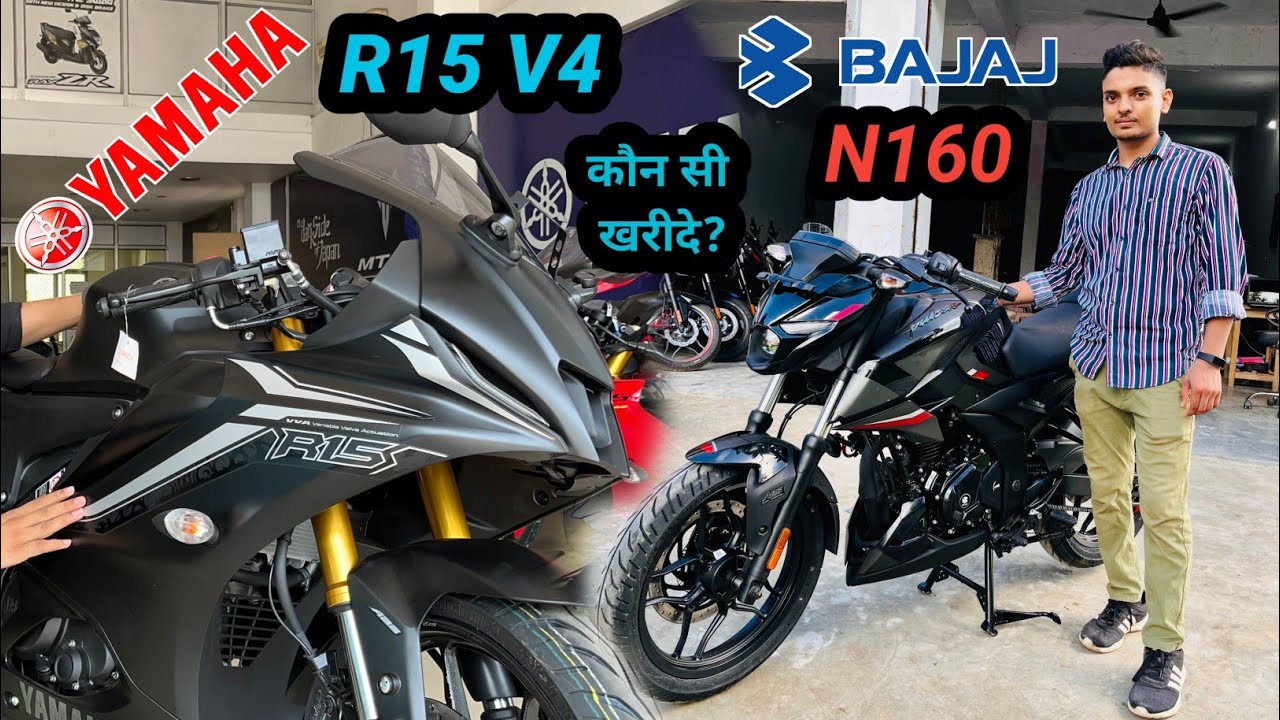 Yamaha R15 V4 VS Bajaj Pulsar N160 | Which is better | Detailed ...