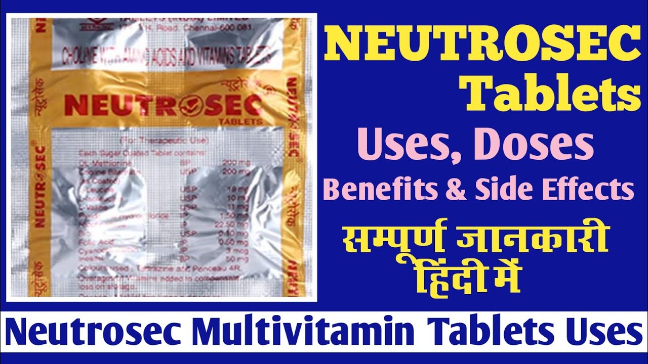 Neutrosec Tablet Uses in Hindi 2025 | New Video | Multi Vitamin, Multi ...