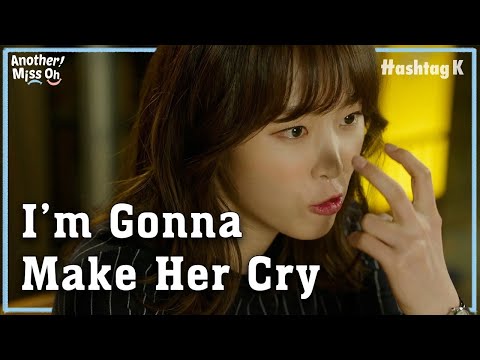 Seo Hyun-jin Turns Savage! | Another Miss Oh EP.4-4