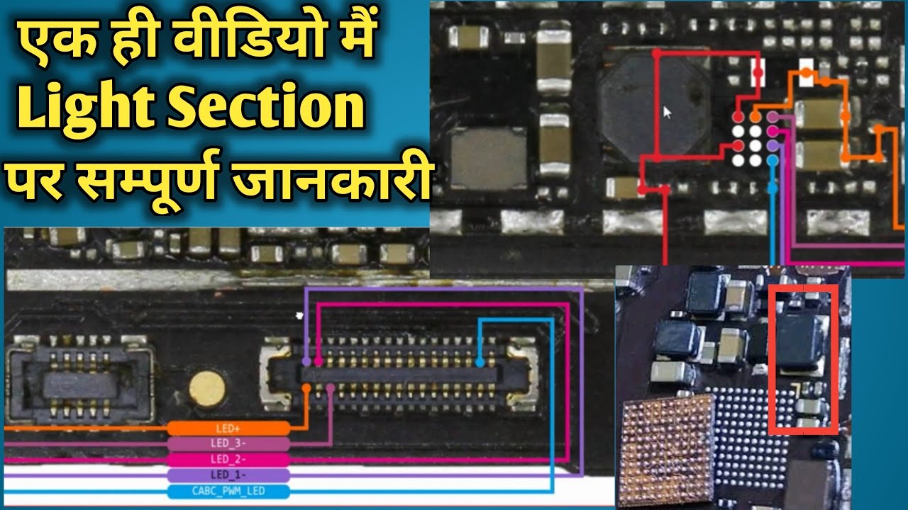 Light Section समझने का आसान तरीका | All Mobile Light Problem Fix - YouTube
