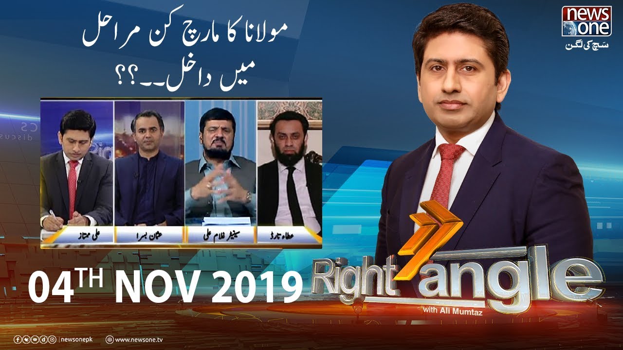 Right Angle | 04-November-2019 | Usman Basra | Ghulam Ali | Attaullah ...