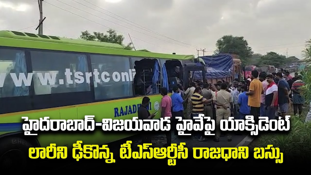 TSRTC Rajdhani Bus Collided with a Lorry on Vijayawada Highway ...
