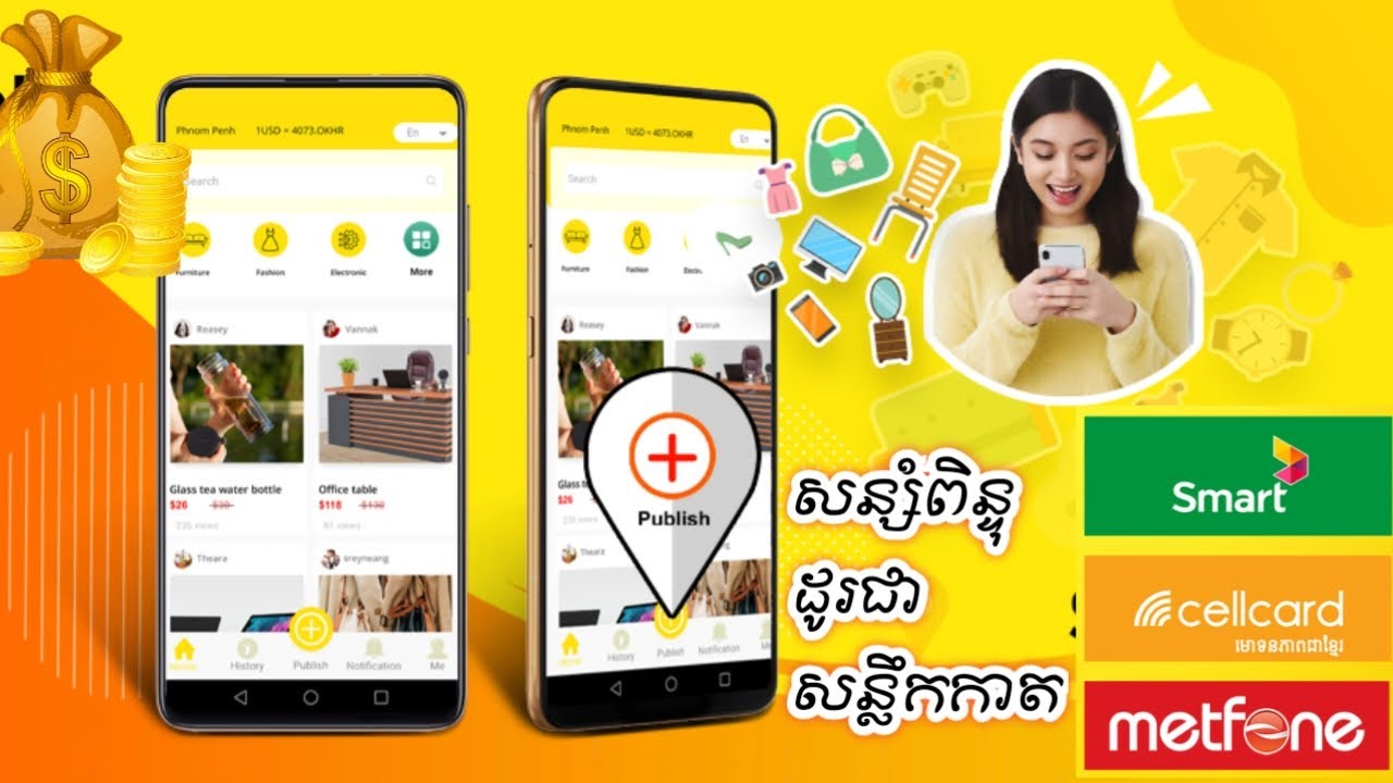 របៀបសន្សំពិន្ទុដូរជាសន្លឹកកាតជាមួយកម្មវិធី Frogsell - How to make money ...