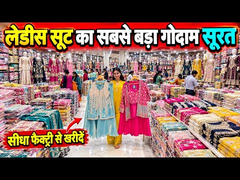 Ladies Suit Manufacturer in Surat 🔥 | Wholesale Suit Factory | Latest Designer Suits Collection 2026