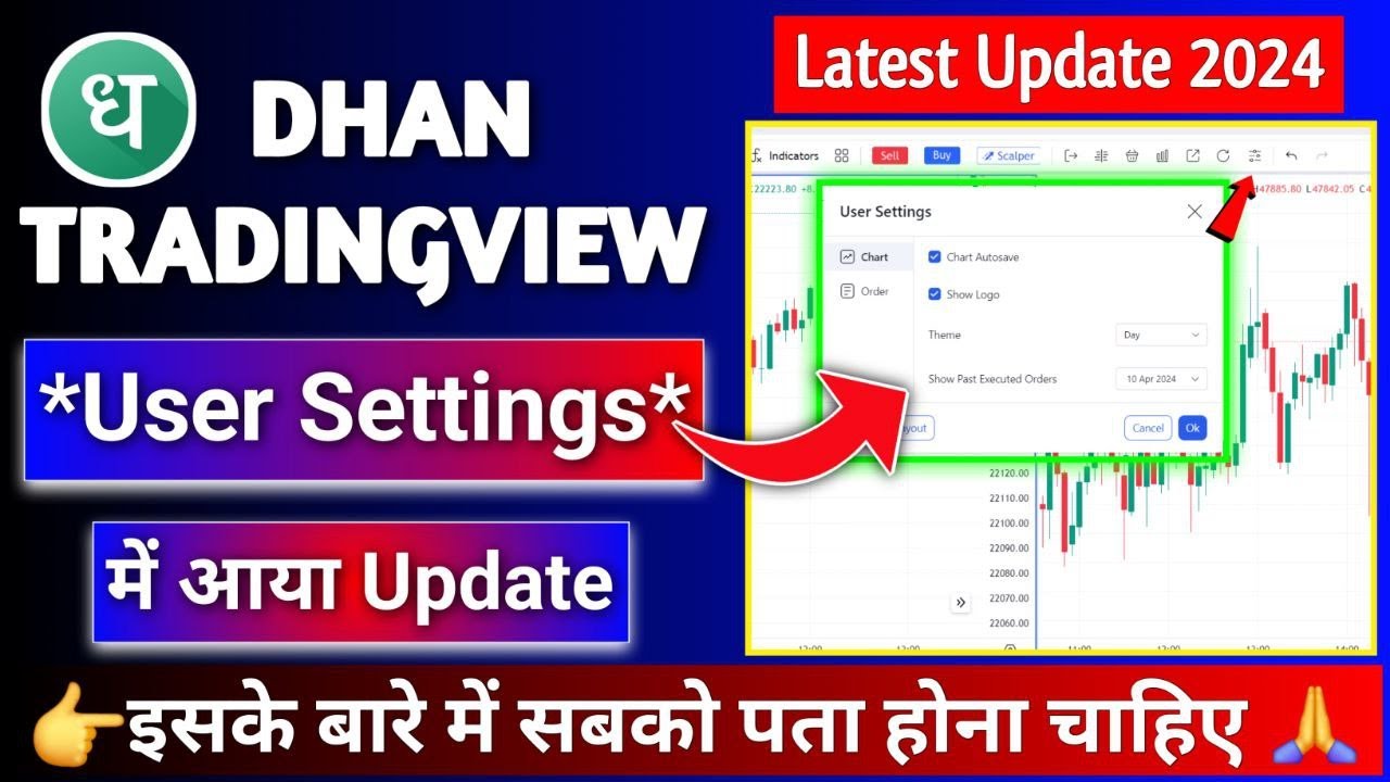 Dhan Tradingview Chart - User Settings New🔥 | Dhan Tradingview new ...