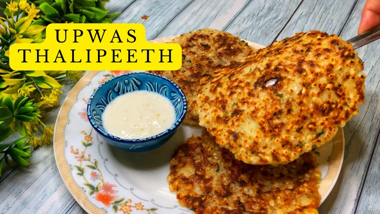 Sabudana Thalipeeth Recipe | Upvasache Thalipeeth | Thalipeeth Upvas ...