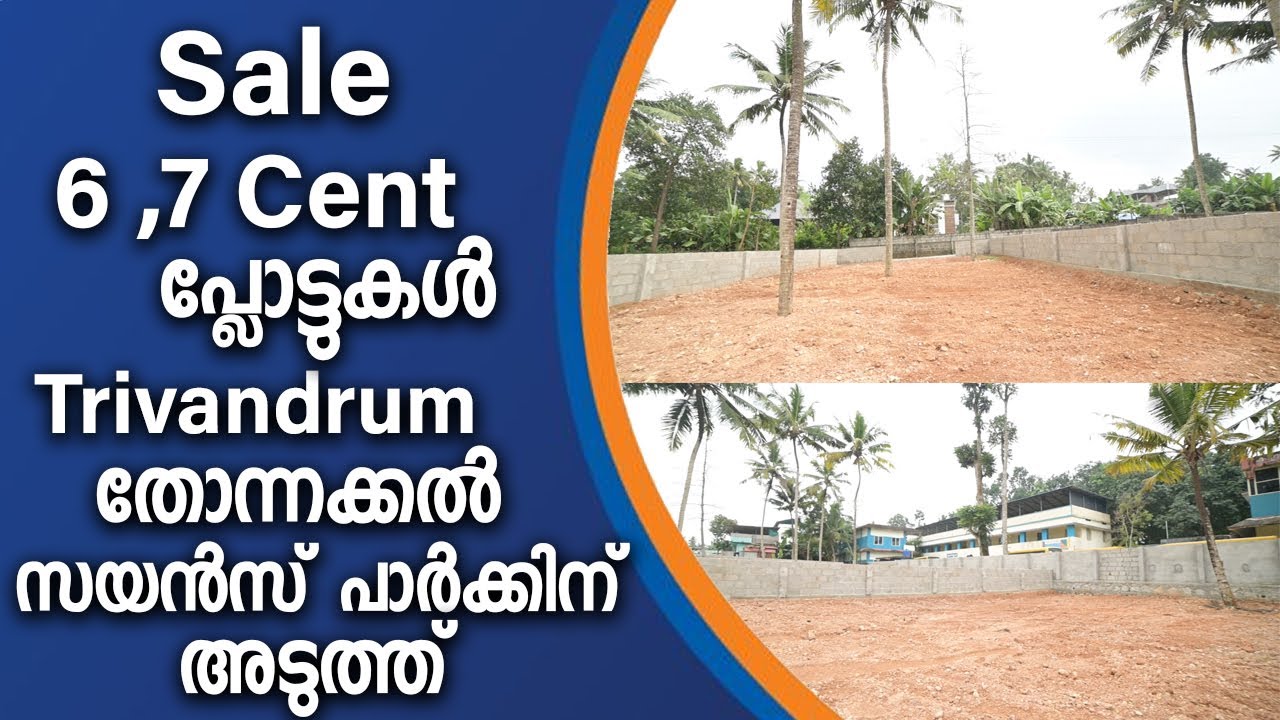 House Plots Sale In Trivandrum Near Science Park | Contact Owner - YouTube