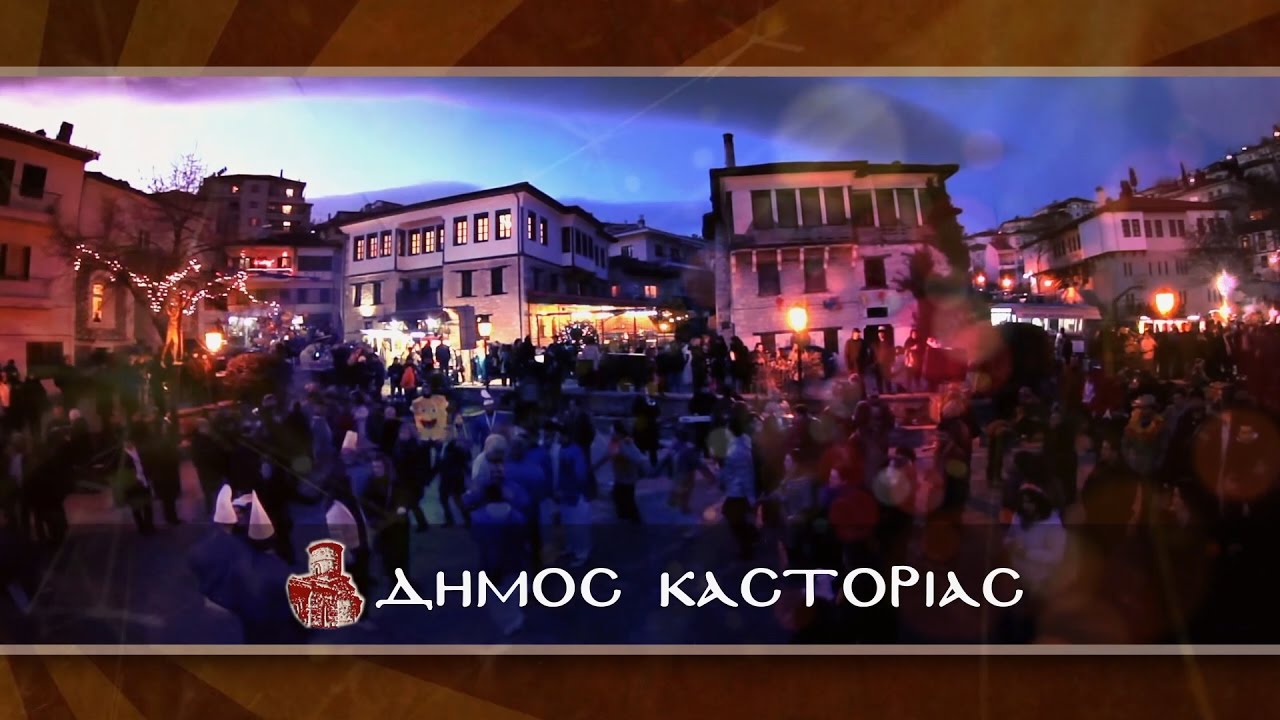 ΚΑΣΤΟΡΙΑΝΑ ΡΑΓΚΟΥΤΣΑΡΙΑ 2017 TV SPOT - YouTube