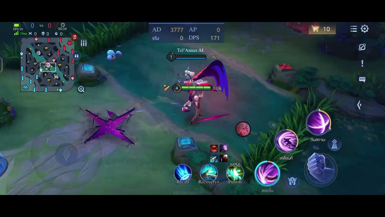 Rov Mod Skin 3 Skin in 1 Hero 1.55.1.10 - YouTube