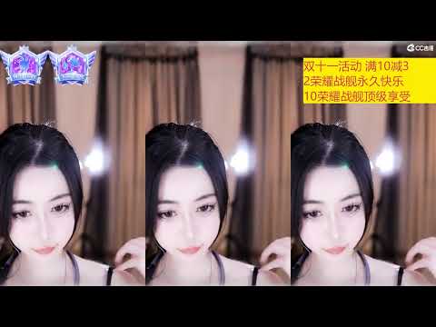 CC主播 139小燃燃 2022 11 08 23 38 14 0min 0