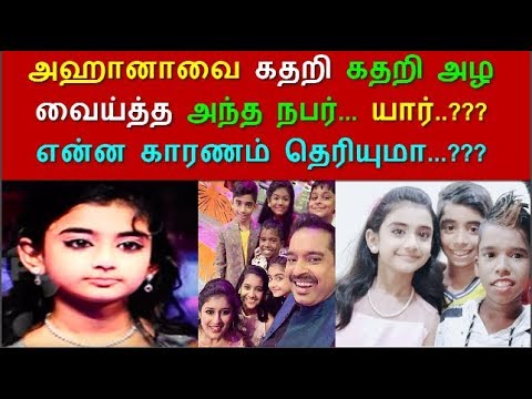 super singer junior 6 | Ahana was criying because of Hrithik..... the ...