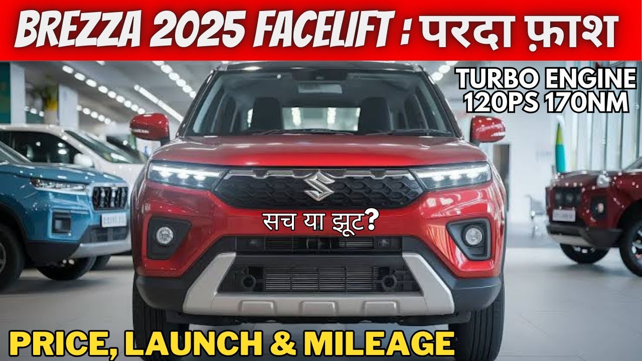 2025 BREZZA Facelift All Details Leaked - New Turbo Engine | ADAS ...