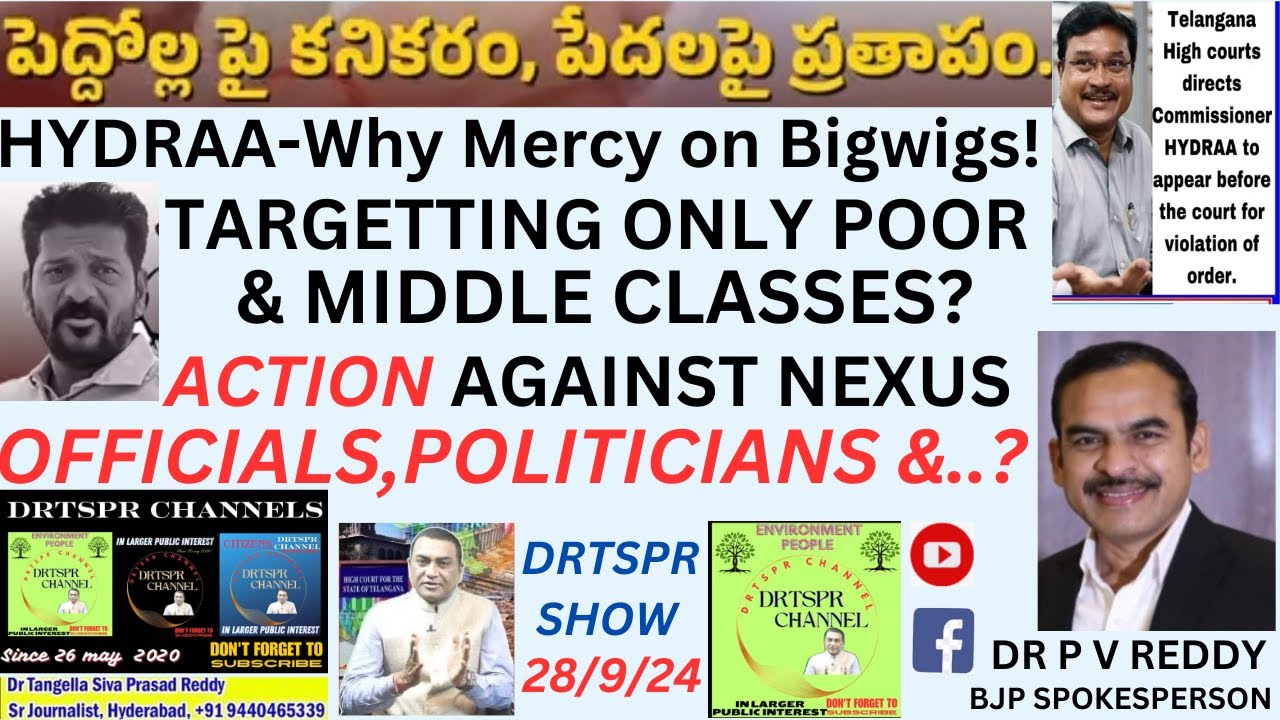 హైడ్రా పెద్దోళ్లపై కనికరం,పేదలపై ప్రతాపం ఎందుకు?HYDRAA-Why Mercy on ...