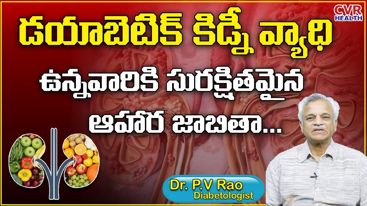 Diabetes Diet Plan | How To Control Diabetes | Diabetologist Dr. P.V ...
