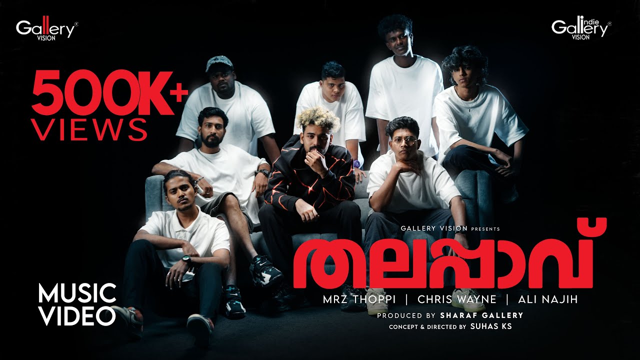 THALAPPAVU - Ft.Mrz Thoppi | Chris Wayne | Ali Najih | Gallery Vision ...
