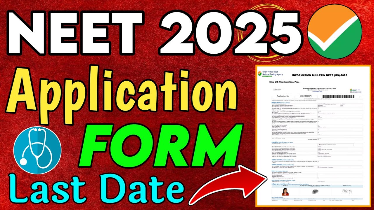 Neet application form 2025 last date | neet application form 2025 | nta ...