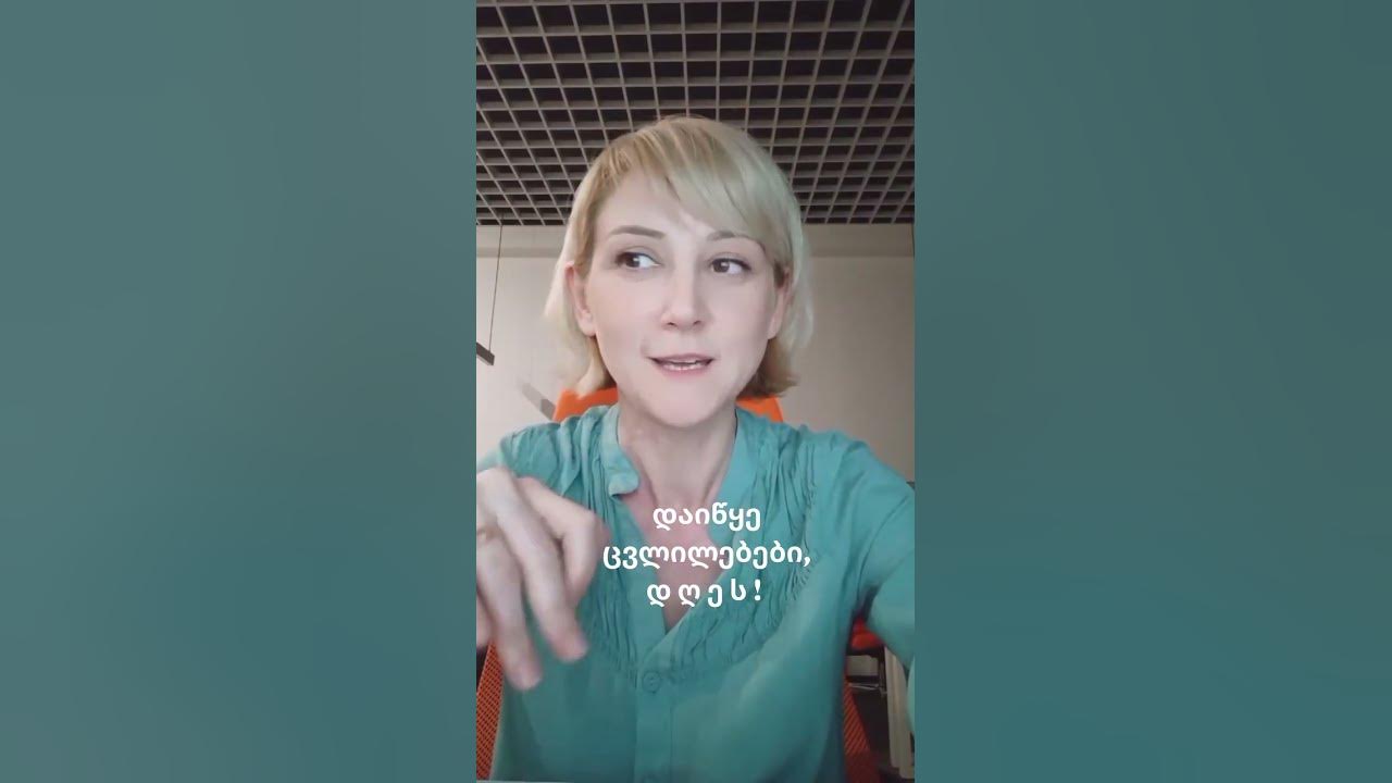 გამოიწერე ჩემი არხი თუ მიზნის მიღწევა გსურს მოკლე დროში Youtube