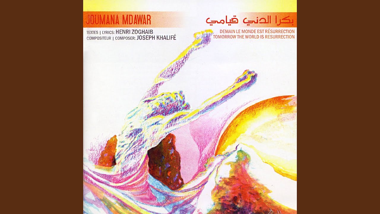 Ya Waladi Wahidi - YouTube