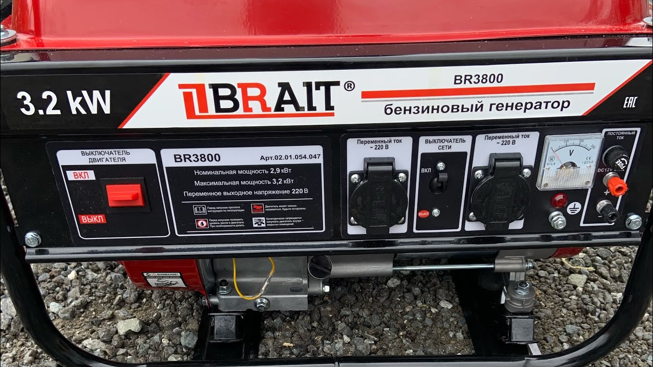 Brait BR 3800 - YouTube