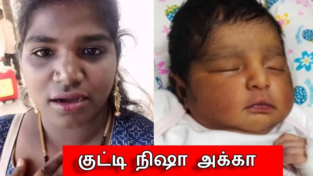 aranthangi nisha baby born | cooku with comali | comedy actress | tamil ...