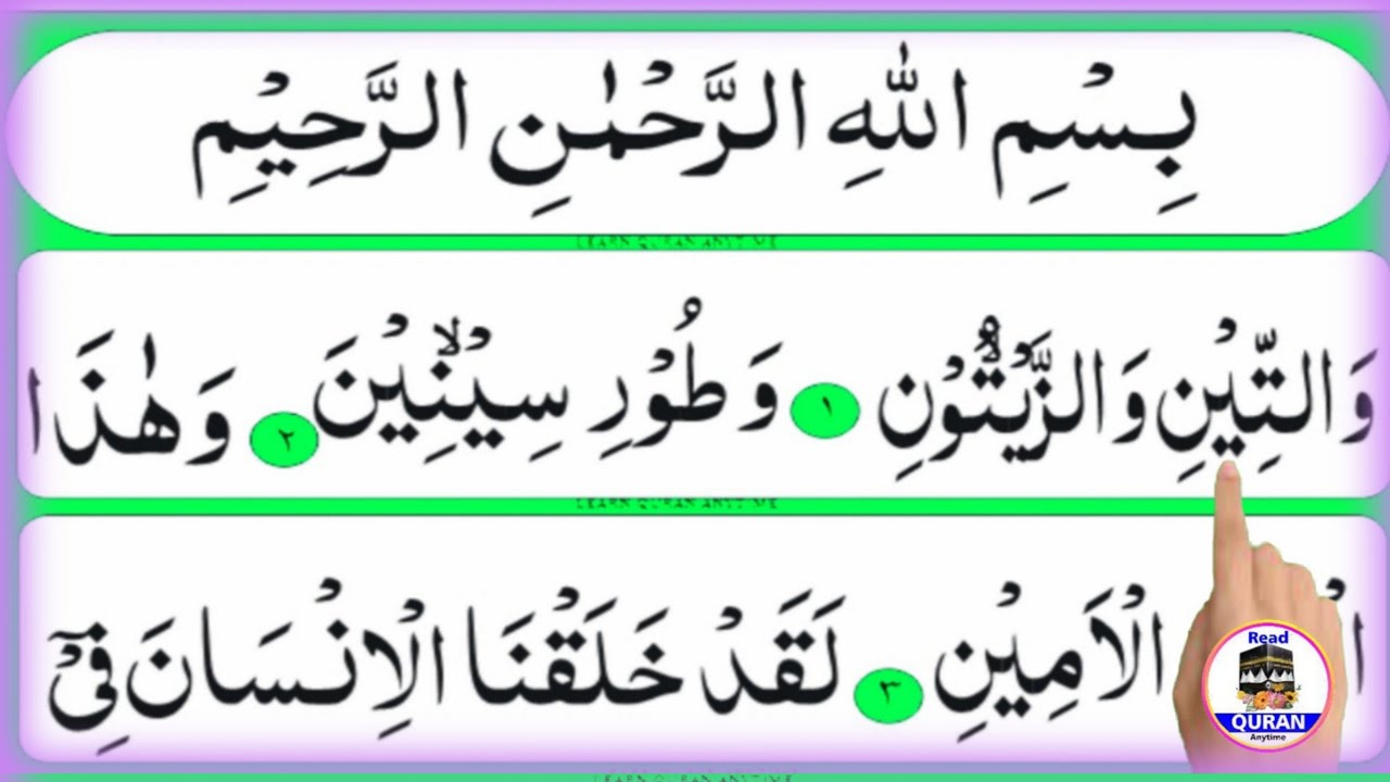 Surah tut teen | سورۃالتین ||Telawat quran ||Quran recitation | Quran ...