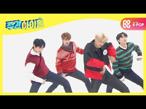 [Weekly Idol] K-POP 루키 ENHYPEN의 댄스본능 # DNA # HIT l EP.491 (ENG)