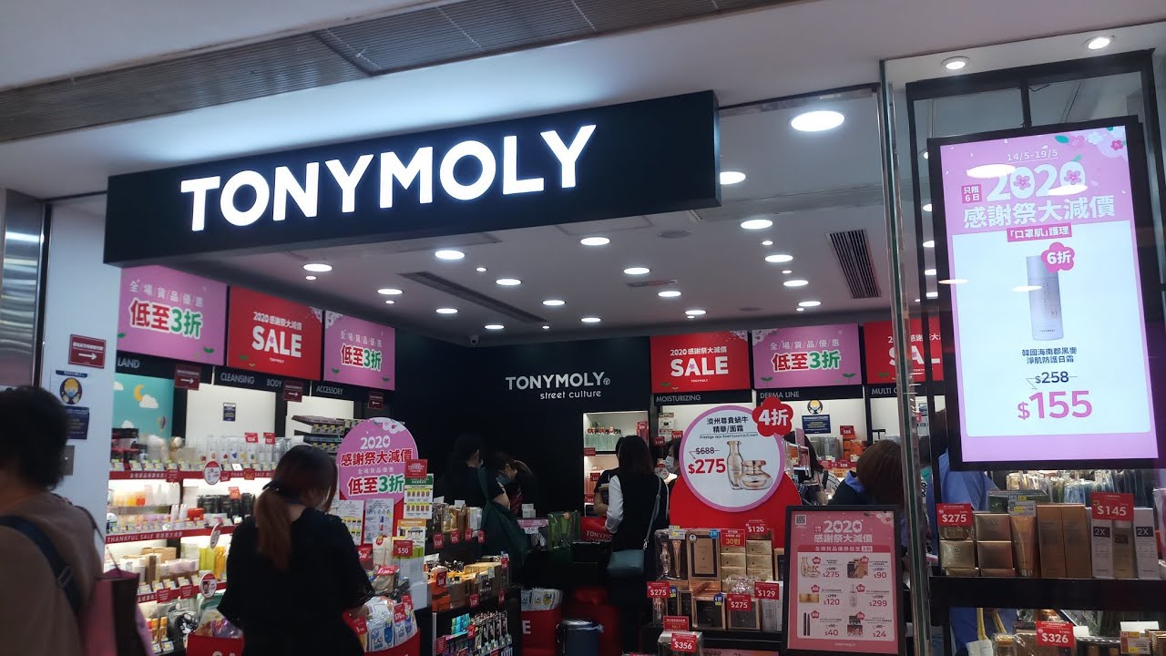 TONY MOLY SHOP - YouTube