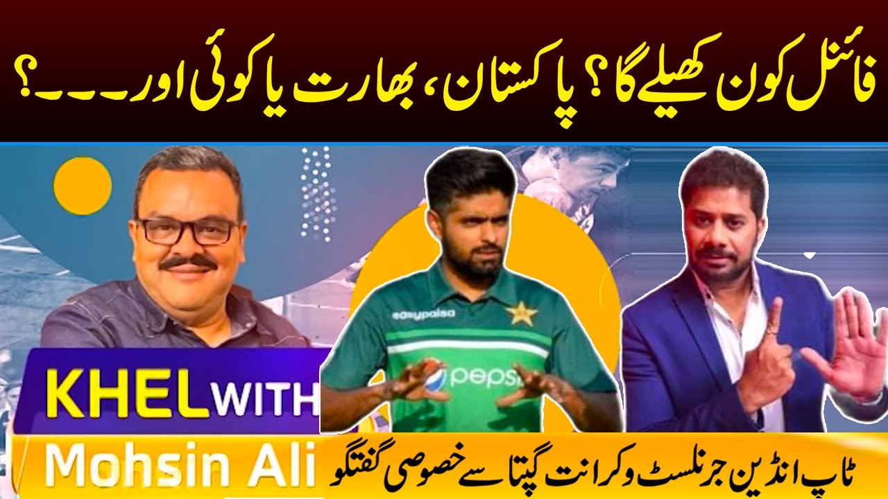 Exclusive Interview Of Top Indian Sports Journalist Vikrant Gupta| Khel With Mohsin Ali ...