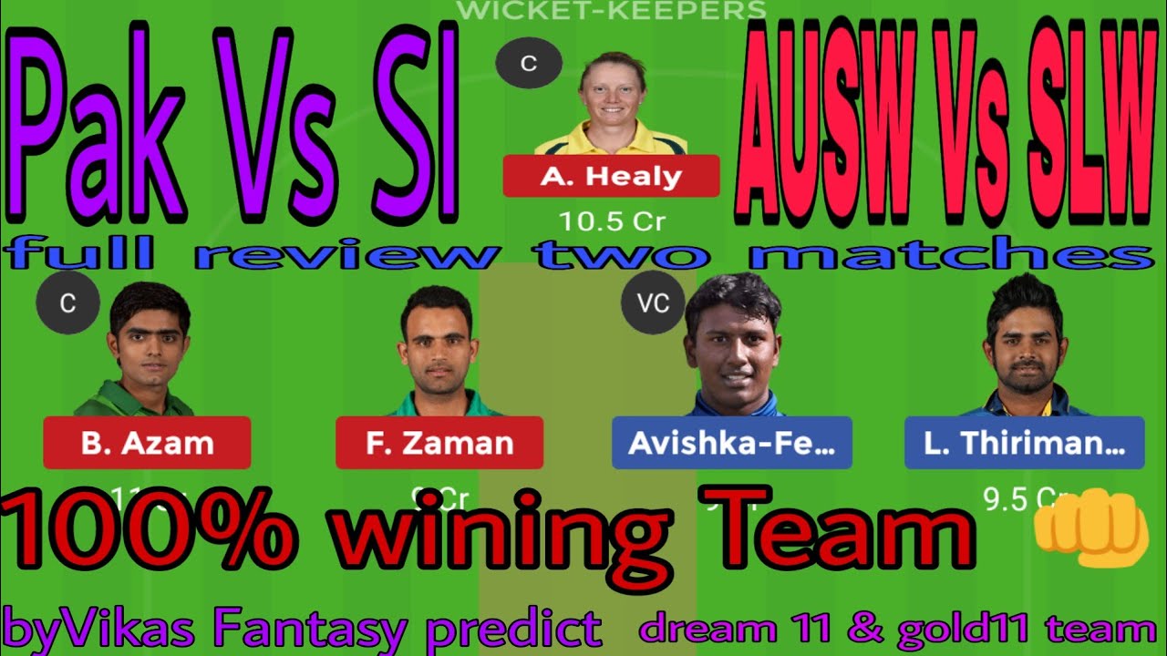 AUSW VS SLW & PAK VS SL TEAMS dream 11 & gold 11 - YouTube