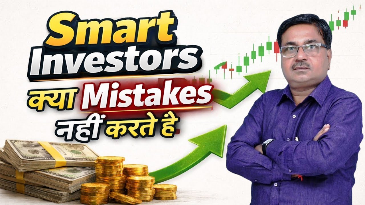Smart Investors का Long-Term Secret | Secret of Smart Investors | SIP ...