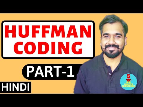 Huffman Coding Part-1 (Introduction) Explained in Hindi l Design And Analysis Of Algorithm ...
