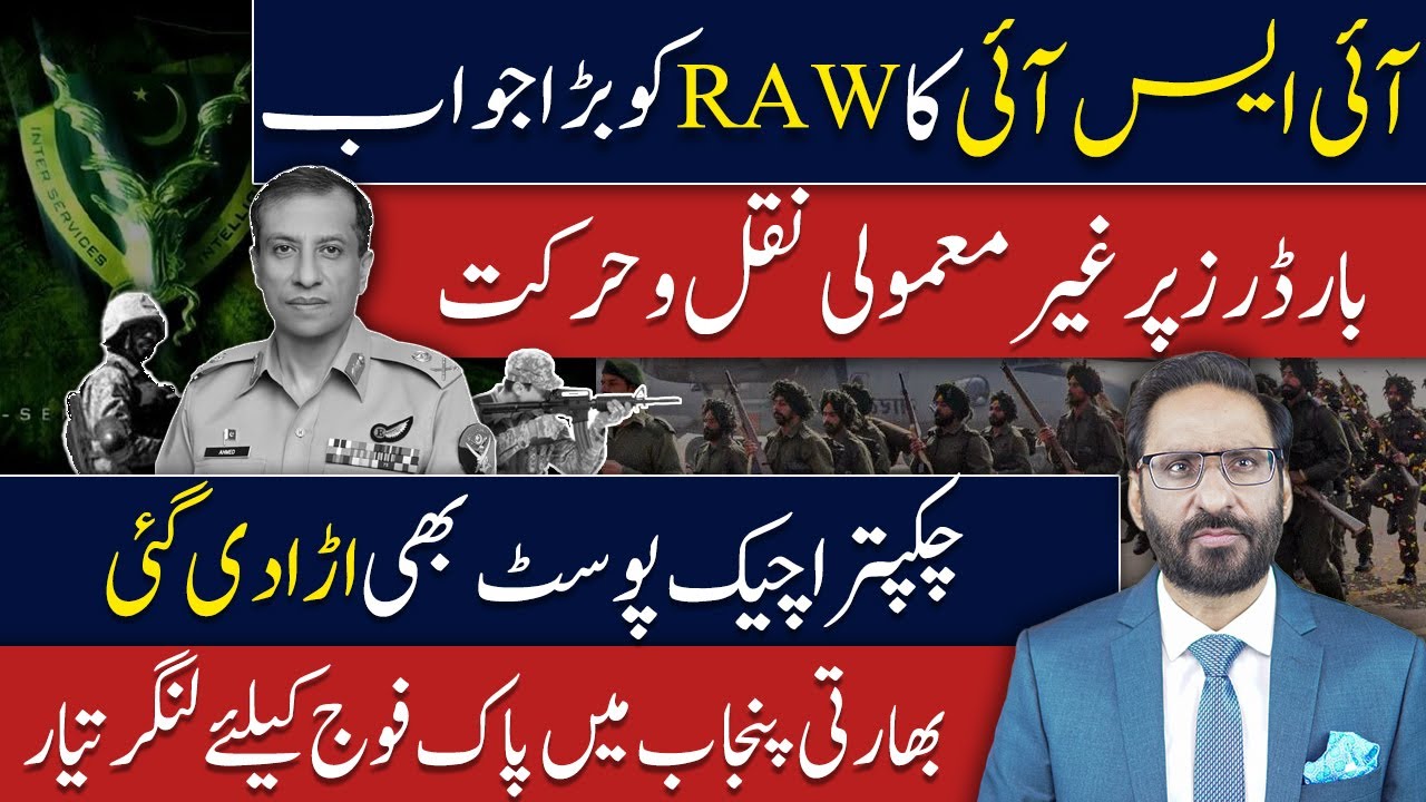 ISI chief appointed as National Security Adviser - YouTube